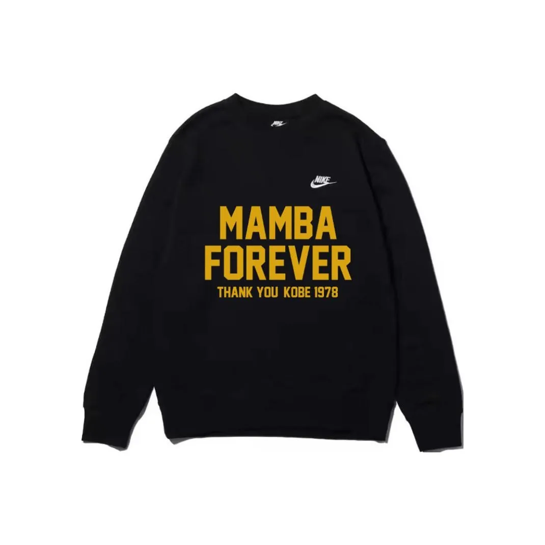 Custom Nike Sweatshirt Black Mamba Forever Theme – Unite Custom